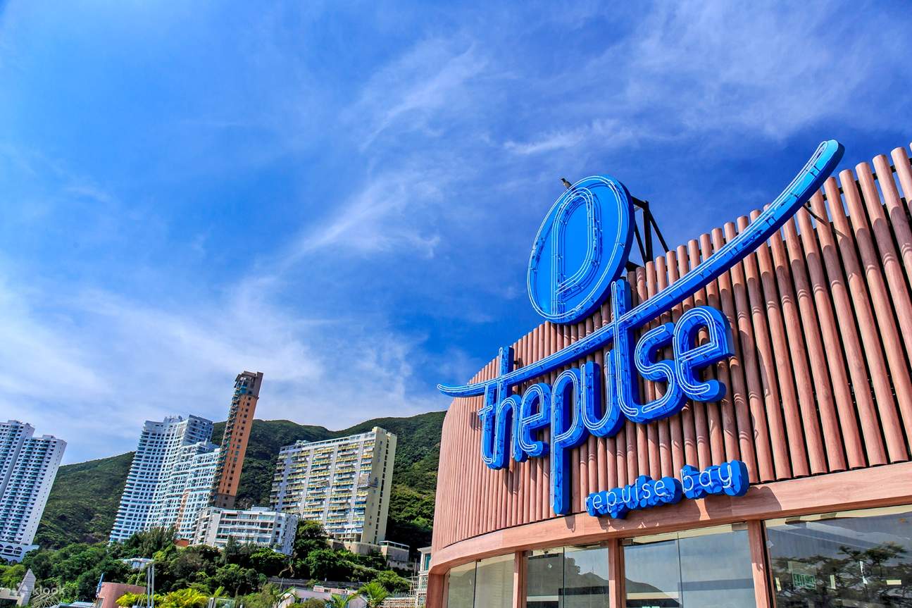 Repulse Bay the pulse Membership with Welcome Gift - Klook